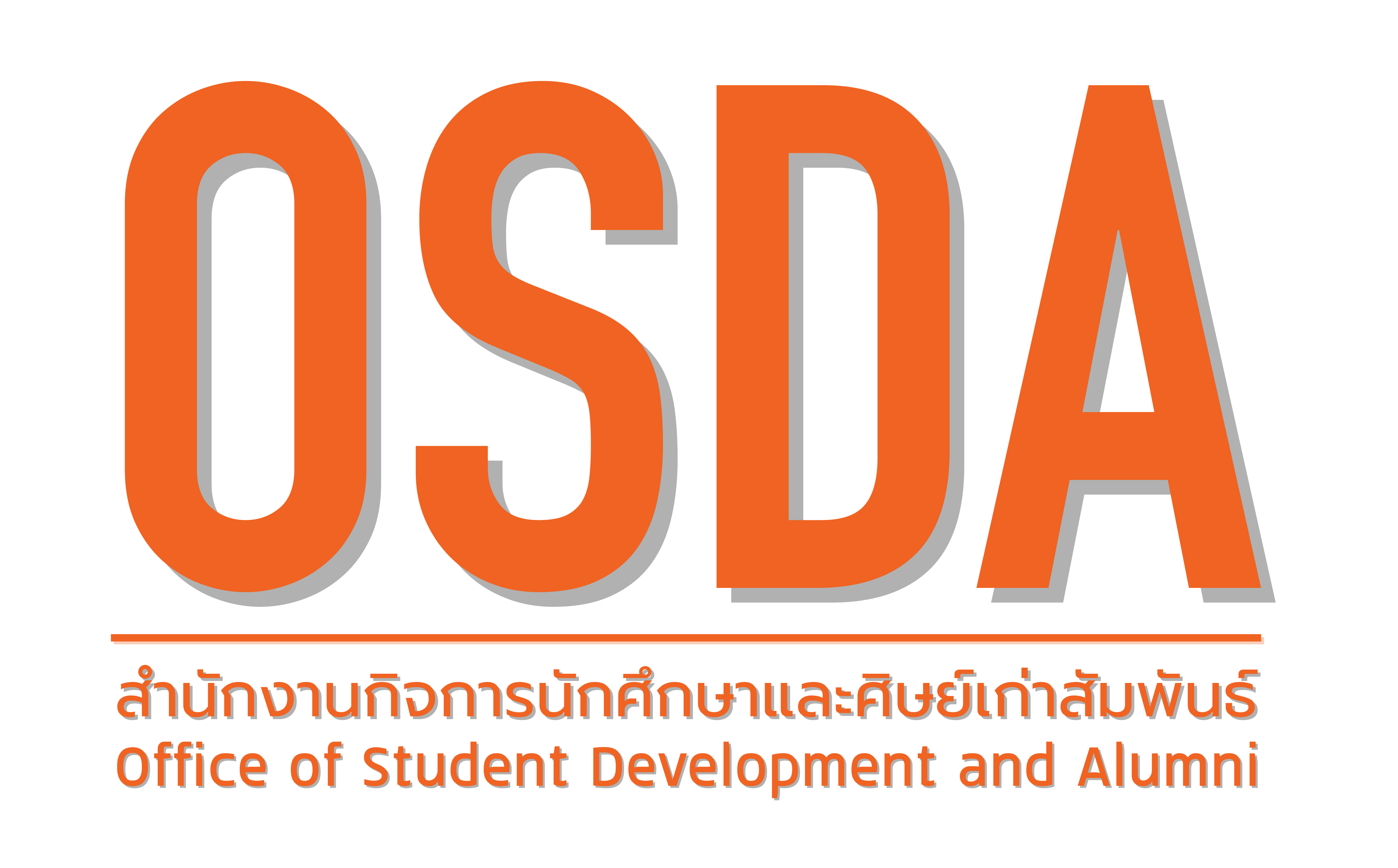 สำนักงานกิจการนักศึกษาและศิษย์เก่าสัมพันธ์ – Office of Student ...